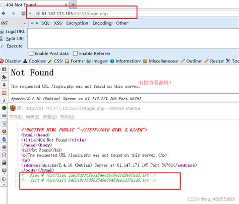攻防世界confusion1confusion1攻防世界 Csdn博客