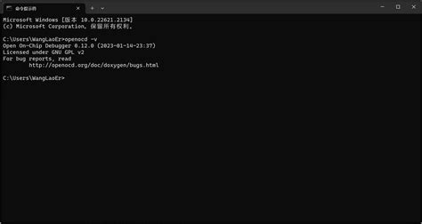 OpenOCD笔记一 汪老二 博客园
