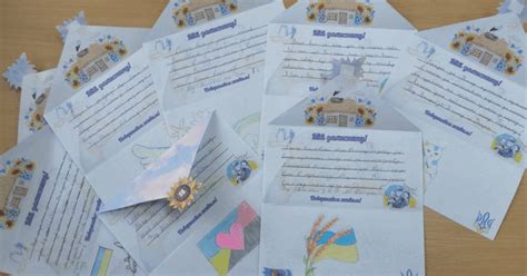 Шаблон Лист захиснику Інші методичні матеріали Виховна робота