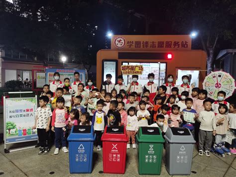 强化志愿队伍建设 助力垃圾分类工作
