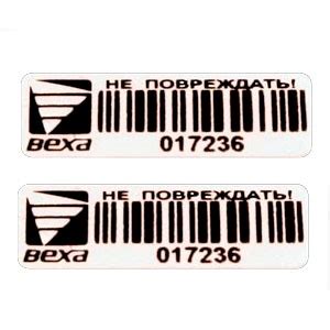 Инвентаризационные наклейки - изготовление печать в типографии Этикетки24