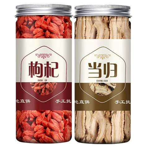 花茶精選 特級野生黃芪當歸黨參大片枸杞紅棗組合養生煲湯泡水喝罐裝 蝦皮購物