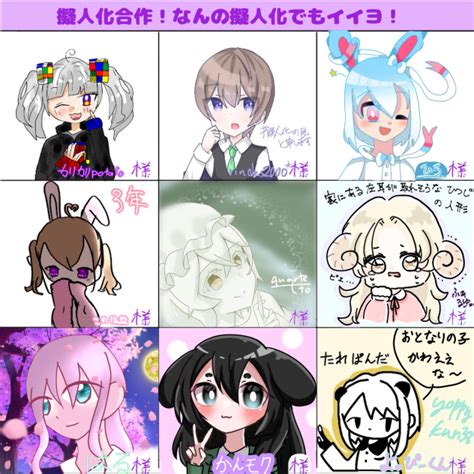 擬人化 ibisPaint