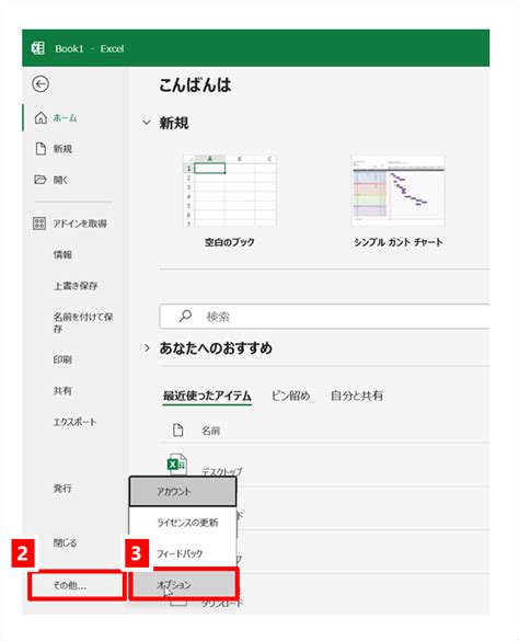 【ビジネスexcel実践講座・初級】 基本操作 其の5 リボンとクイックアクセスツールバーの使い方 データ分析ドットコム