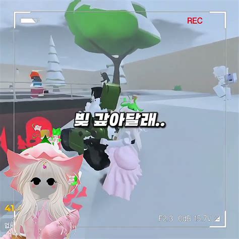 벚꽃의 연애 흑역사🤭🌸 Roblox 로블록스 이베이드 Robloxedit Robloxevade Evade Youtube