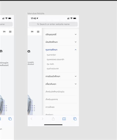 Menu API Issue Yeeezsh CPE KMUTT Web GitHub