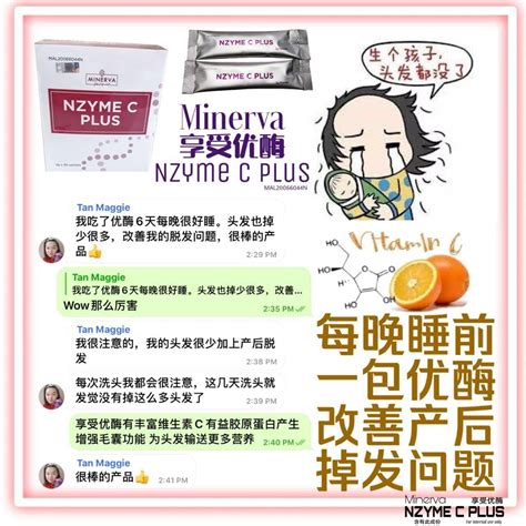 Minerva 提升免疫力 改善呼吸系统问题让感冒快速康复 沙棘果☑︎ 沙棘果的功效与作用之药用价值： 沙棘果具有很高的药用价值，沙棘果