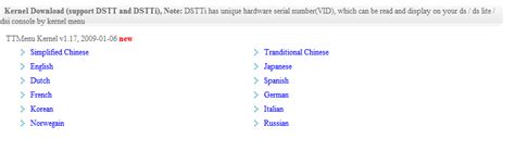 Remplacement Du Menu Dstt Original Par L Ysmenu Sur Votre Adaptateur Dstt