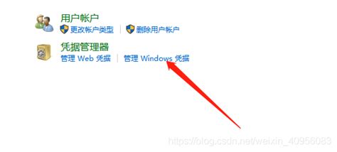 Git 密码填写错误后 修改第一个git Clone的时候弹出页面输入密码 后面怎么修改密码 Csdn博客 Git 密码填写错误后 修改第一个git Clone的时候弹出页面输入密码 后面怎么修改密码 Csdn博客