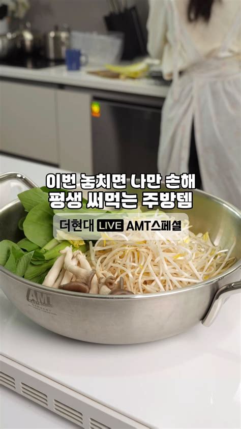 제가 퇴사하고 한참을 점심에 혼밥 먹기 넘 귀찮아 라면 먹거나 안 먹거나 했거든요 뭔가 허약해지는 느낌이고 힘도 안 나고 그래서 요즘 혼자 먹는 점심도 나를 위해