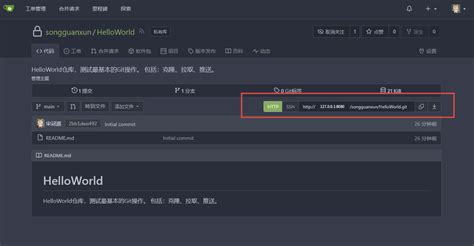 Git Bash（命令行）使用手册git Bash怎么拉代码 Csdn博客