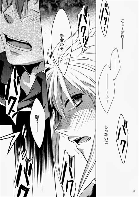 Panda 4 Shima Kyousuke Double Riding Quiz Magic Academy Dj Jp Myreadingmanga