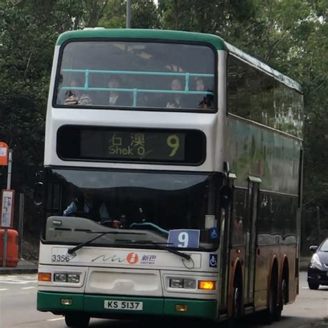 high speed bus express youtube