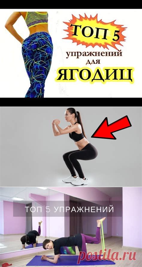 Топ 5 лучших упражнений для ягодиц с гантелями. Отличный результат уже ...