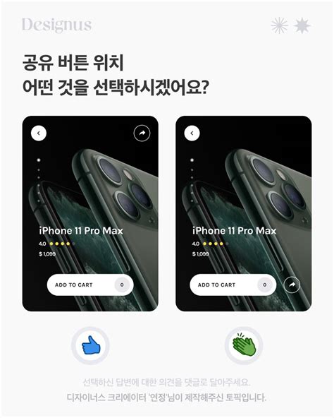 Linkedin Designus 페이지 Ux Ui Uiuxdesign Uiuxinspiration Research