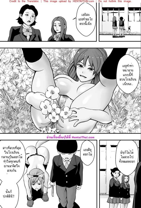 ฮบโนไทป สะกดจตเปลยนใจ 2 อกคน โดจนแปลไทย Doujin Thai com