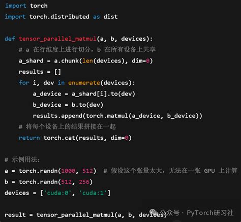 揭秘大模型的训练方法：使用pytorch进行超大规模深度学习模型训练pytorch 大模型 Csdn博客