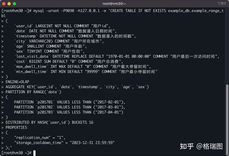 Apache Doris 0014 数据划分 02 列定义 知乎
