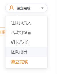 python selenium怎么点击ul中的li下拉框 测试 CSDN问答
