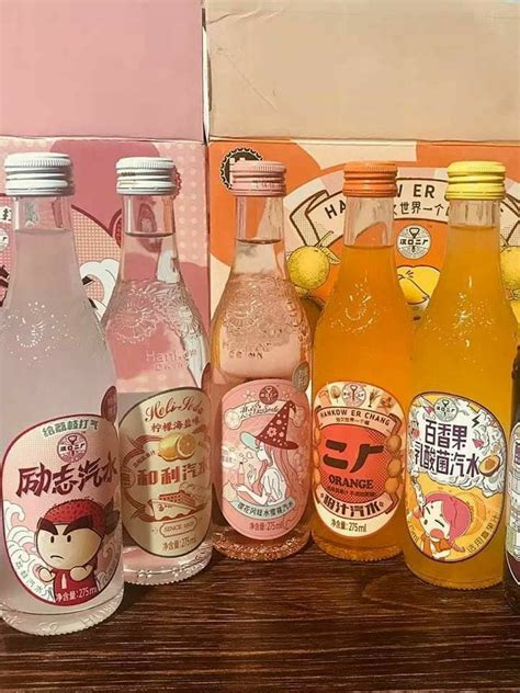 Colorful Flavored Drinks