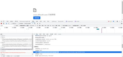 【宜搭】使用远程api手动或者默认设置中英文（顺便吐槽一下需求提了还浪费时间，因为根本不会做） 阿里云开发者社区