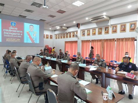 พล ต ต ตรีวิทย์ ศรีประภา ผบก ภ จว บึงกาฬ ได้ประชุมหารือ มอบนโยบายให้ทั้ง 13 สภ ได้รับทราบ