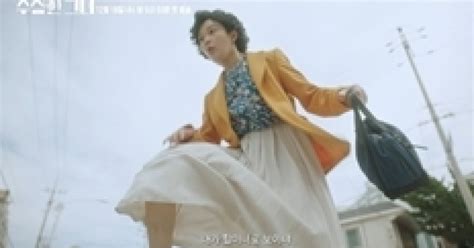 ‘수상한 그녀 김해숙·정지소 우당탕탕 걸그룹 도전기