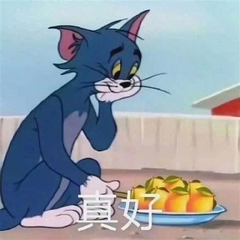 表情包 不乖就打屁屁了 拿图点赞、吱声