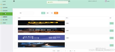基于spark的短视频推荐系统的设计与实现 毕业设计 附源码 53097 Csdn博客