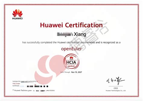Hcia Openeuler认证考试指南 华为开源操作系统认证（h12 611）考试内容、流程、备考资料与证书模板