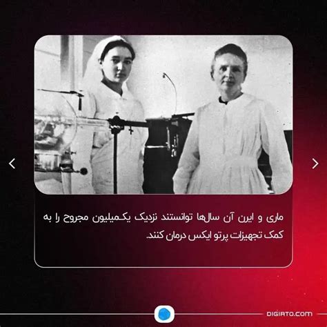 مروری بر زندگی ماری کوری؛ بزرگترین دانشمند زن تاریخ