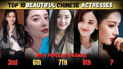 Top 10 Most Beautiful Chinese Actresses Of 2025 Hottest Chinese