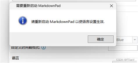 下载安装markdown最新过程markdown下载 Windows Csdn博客 下载安装markdown最新过程markdown下载 Windows Csdn博客