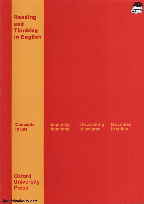 Reading And Thinking In English Concepts In Useoxford University Press شهر کتاب مبین