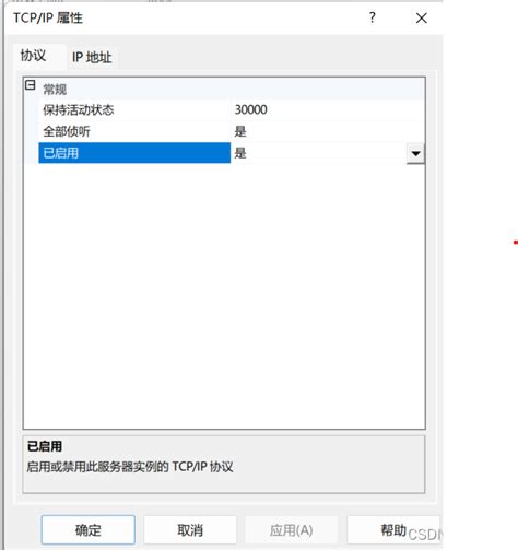 Eclipse链接sqlserver数据库的保姆级教程eclipse连接sqlserver数据库 Csdn博客