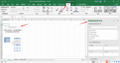 Excel之四步创建数据透视表与修改数据透视表 知乎 Excel之四步创建数据透视表与修改数据透视表 知乎