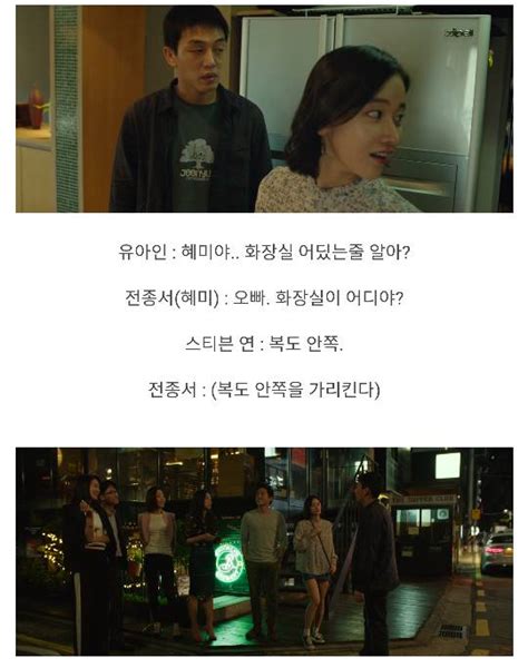 영화 버닝 보면서 숨막혔던 장면 인스티즈instiz 이슈 카테고리