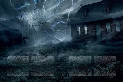 Купить книгу «Ужас Данвича», Говард Филлипс Лавкрафт | Издательство ...