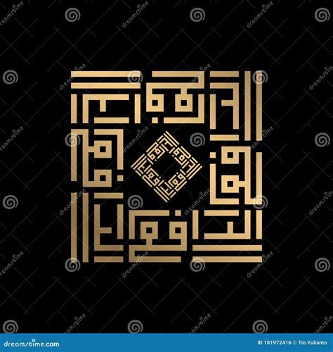 Golden Islamic Ornament Vector Traditional Arabic Art Islamic Geometric Circular Ornamental