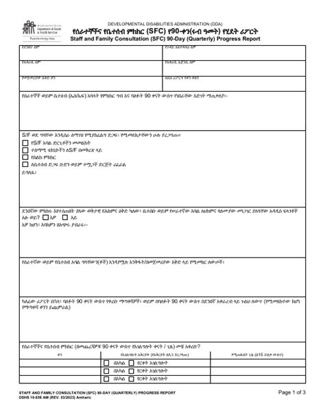 Quarterly Progress Report Templates Pdf Download Fill And Print For