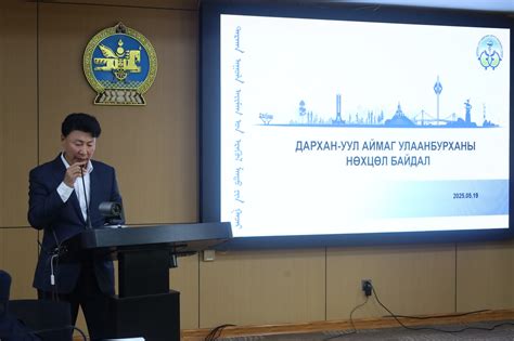 Дархан Уул Аймаг Added A New Photo Дархан Уул Аймаг