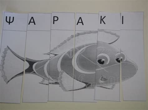 ΚΑΛΟΚΑΙΡΙΝΕΣ ΚΑΤΑΣΚΕΥΕΣ 11 ΝΗΠΙΑΓΩΓΕΙΟ ΧΙΟΥ