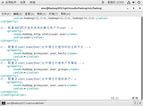 centos7搭建hadoop集群 csdn博客