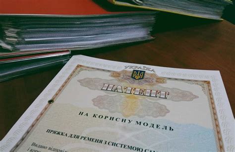 Виды охранных документов на объекты интеллектуальной собственности