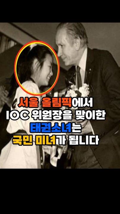 태권도로 연예계 입문한 화려한 비하인드 국민 여배우 김혜수 Youtube
