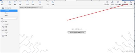 推送代码到github失败【已解决】github推送不上去 Csdn博客