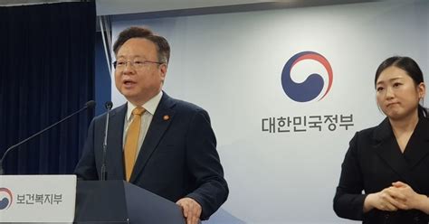 의대 정원 2천명 늘어 5058명2035년까지 1만명 늘린다종합