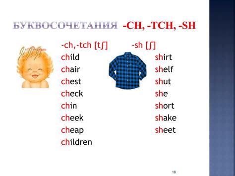 Ppt Изучаем английский Powerpoint Presentation Free Download Id
