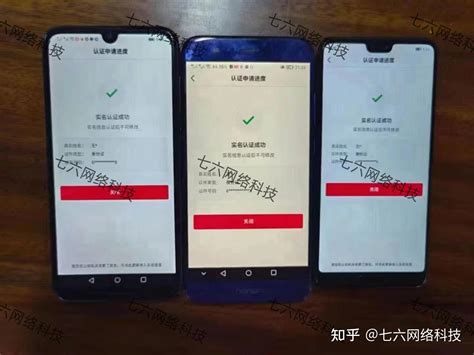 2023最新抖音多实名一证多号教程 知乎