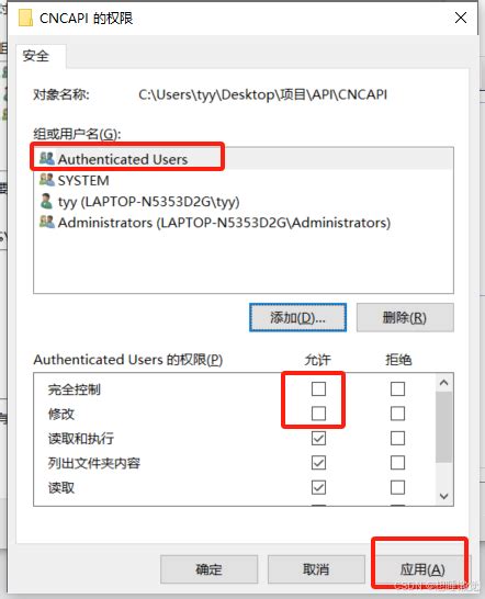 关于iis服务搭建遇到的问题以及解决办法 处理程序“extensionlessurlhandler integrated 4 0”在其模块列表